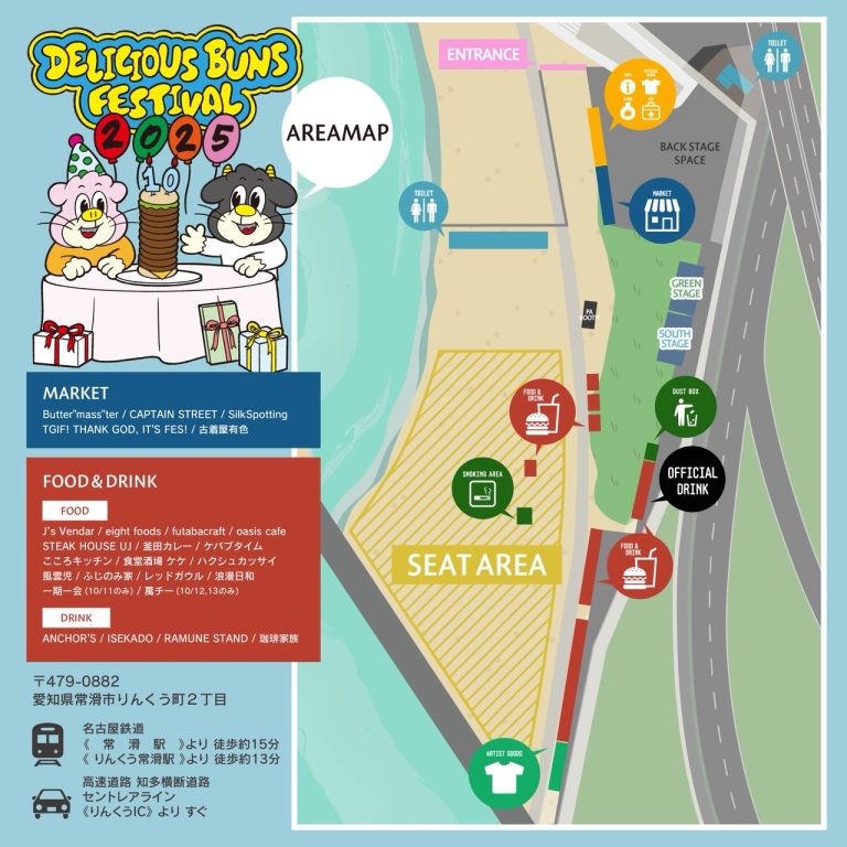 AREA MAP公開！ | DElicious BUns FESTIVAL
